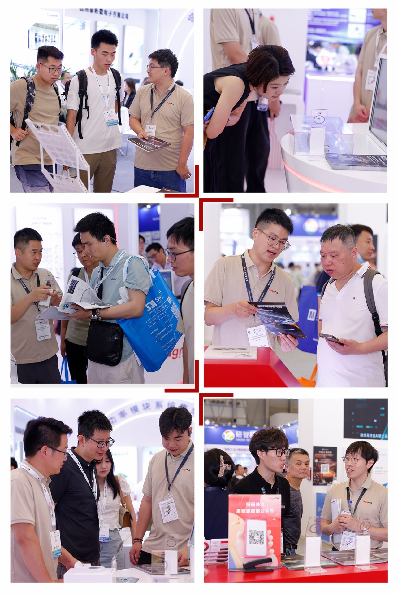 精彩回顾 | 麦歌恩2024年慕尼黑上海电子展圆满收官！ - MagnTek 麦歌恩