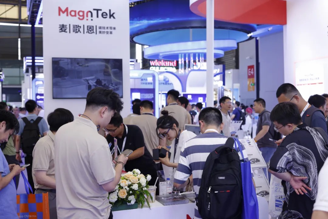 精彩回顾 | 麦歌恩2024年慕尼黑上海电子展圆满收官！ - MagnTek 麦歌恩