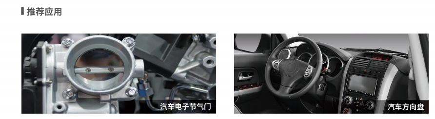 MagnTek·新品 | 新一代符合汽车功能安全和抗杂散磁场干扰的磁性角度传感器芯片MT6511 - MagnTek 麦歌恩